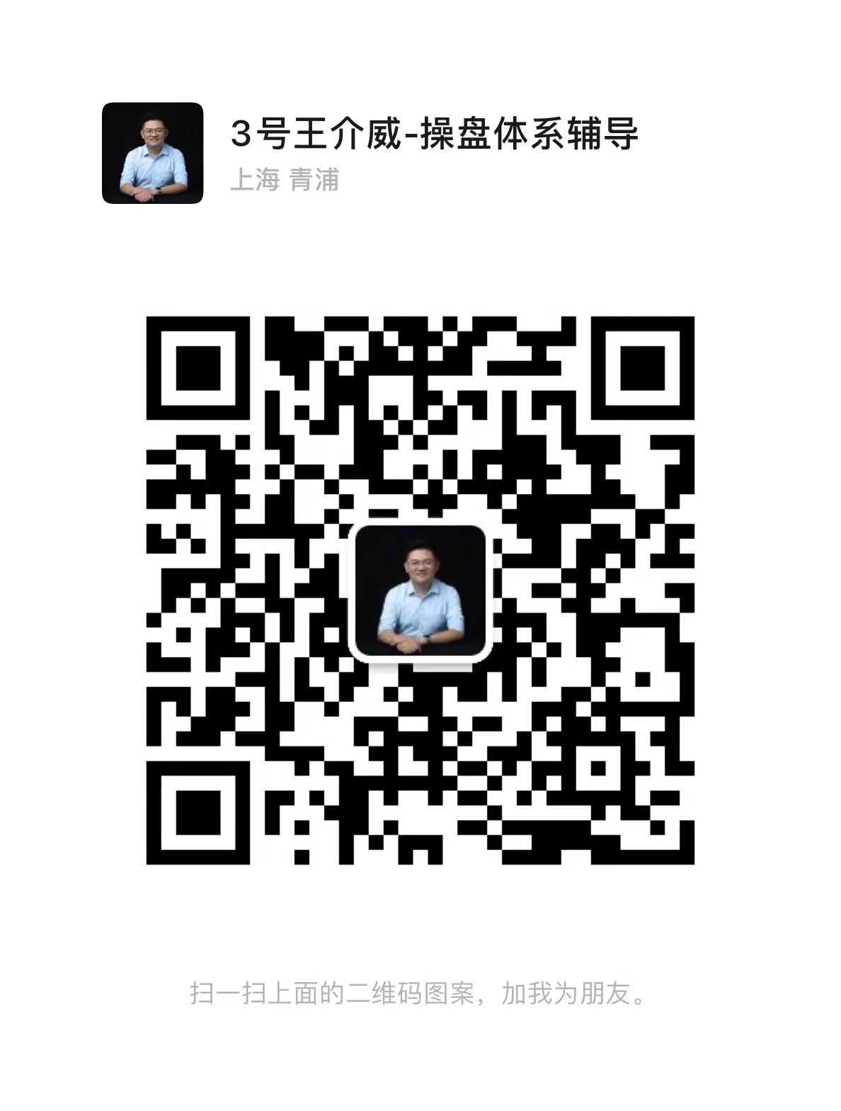 王介威：社交新零售起盘专家新书《从0到1学做社交新零售》公开发行 王介威个人品牌官网